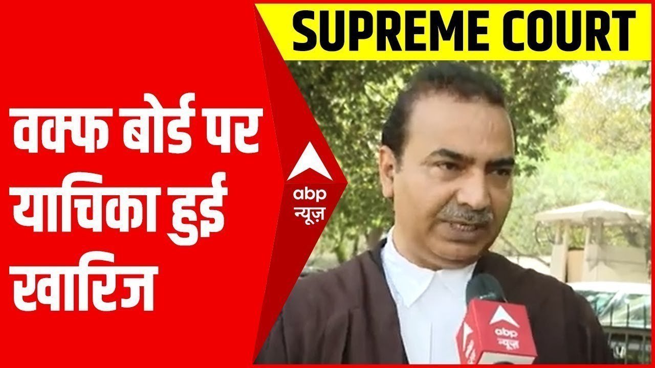 Petition · Unlimited rights to waqf Board - India · Change.org