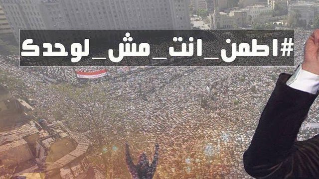 Petition · Free Moataz Matar's Family members - United States · Change.org