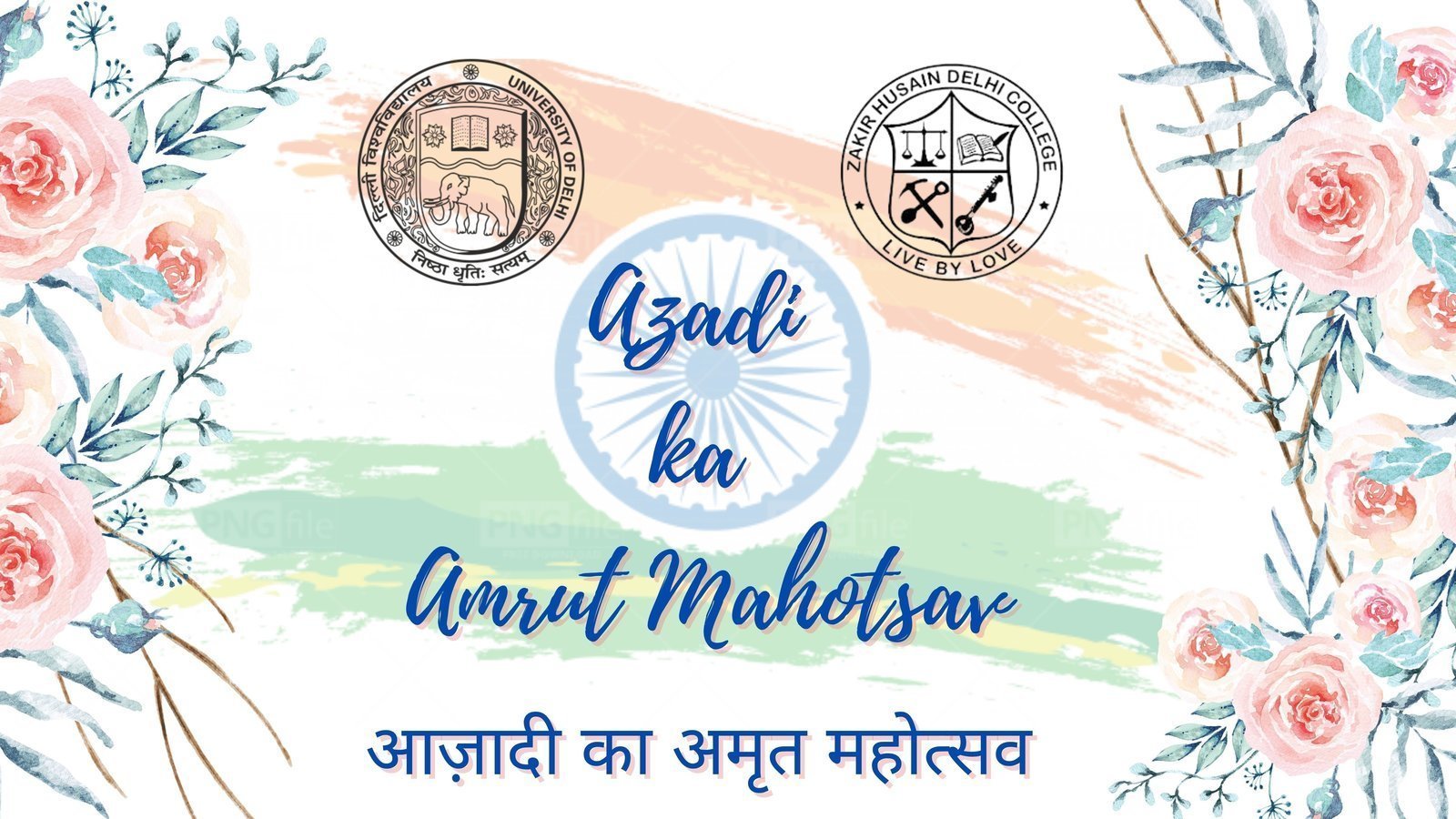Petition Azadi Ka Amrit Mahotsav E waste Change petition-azadi-ka-amrit-mahotsav-e-waste-change