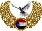 Petition · Help us to get back our country (Yemen (Southern / PDR ...
