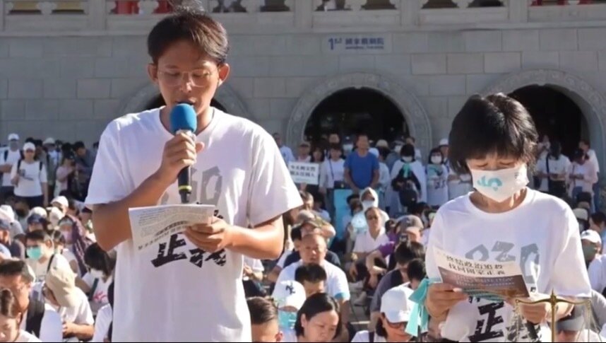 Petition update · On the Ground in Taiwan: Justice Field Trip Shows Ko ...