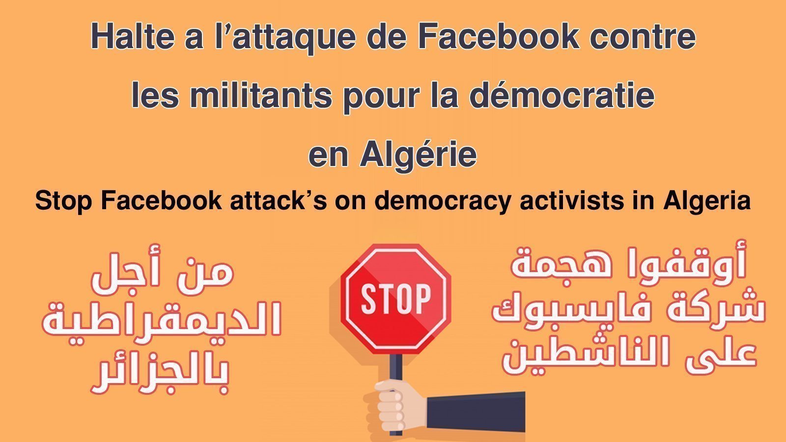 Pétition · Stop | Facebook attack’s on democracy activists in Algeria ...