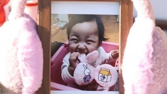 Petition · Justice For JungIn - United States · Change.org