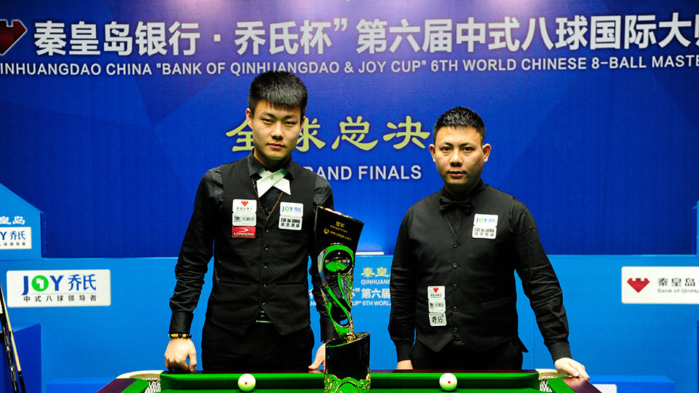 Petition · Chinese 8-ball's inclusion to 2021 World Games - United ...