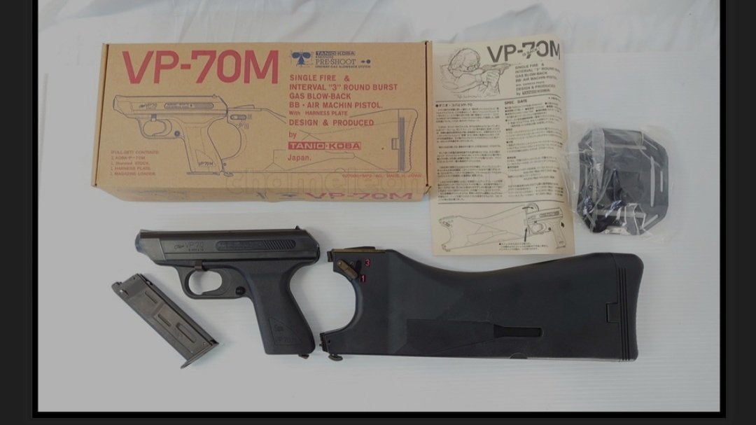 Petition · Bring back the HK VP70 to the airsoft masses! - United ...
