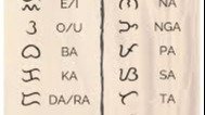 Petition · Continuation of Baybayin language teaching - Philippines ...