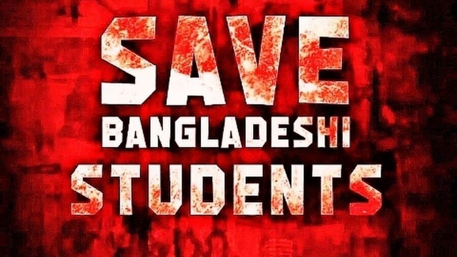 Petition · SAVE BANGLADESHI STUDENTS - USA - United States · Change.org