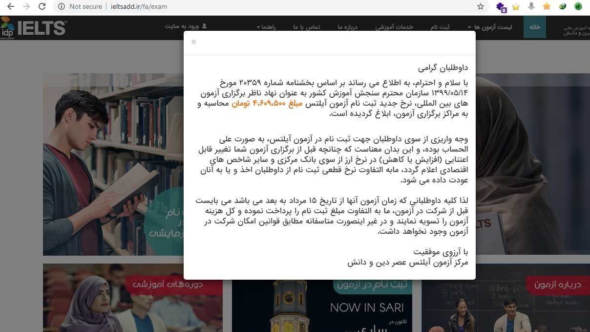 Petition · Jump In The IELTS Exam Fees In Iran! - Iran · Change.org