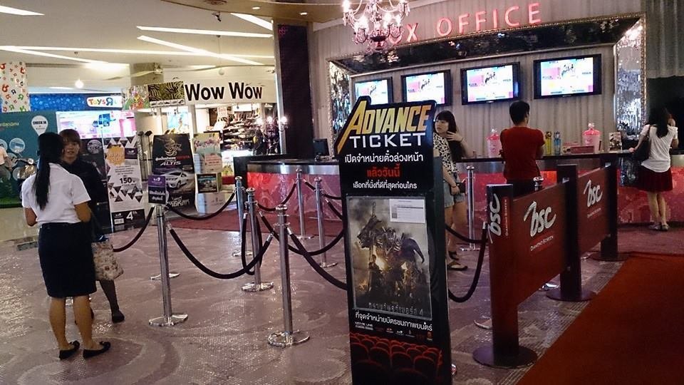 แคมเปญรณรงค์ · เลิกบังคับขายบัตร M Cash กับลูกค้า - ไทย · Change.org