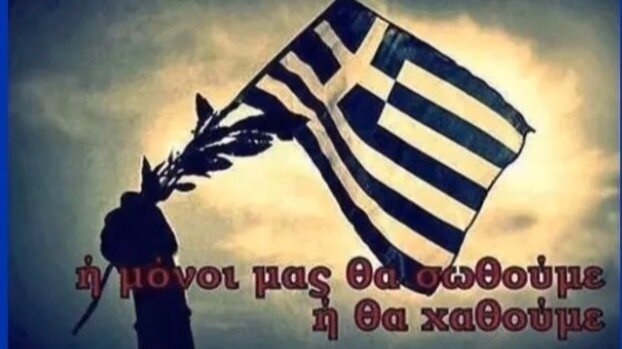 Petition · ΑΡΣΗ ΤΩΝ ΒΟΥΛΕΥΤΙΚΩΝ ΑΣΥΛΙΩΝ .ΝΑ ΤΙΜΩΡΗΘΟΥΝ ΟΙ ΕΝΟΧΟΙ ΓΙΑ ...
