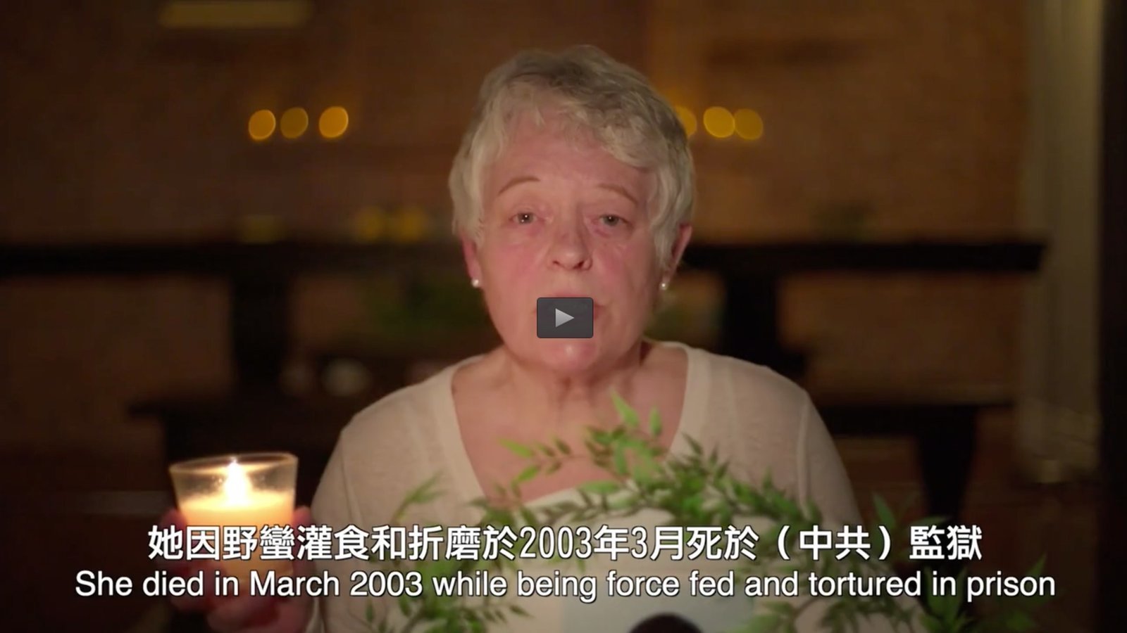 Petition update · Video: Candlelight Vigils Commemorate Falun Gong ...