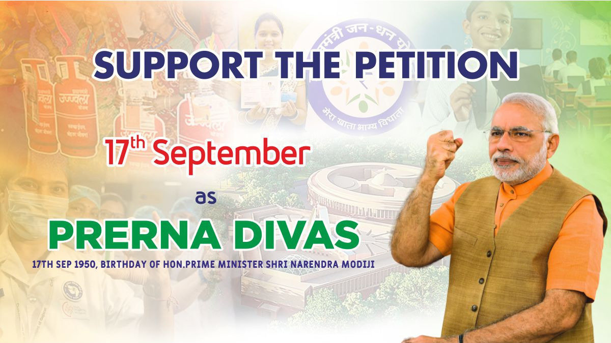 Petition · 17th Sep, Birthday of Hon. Prime Minister Shri Narendra Modi ...