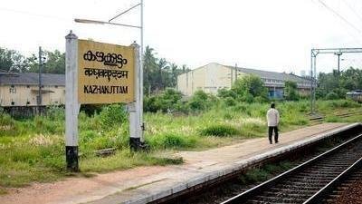 Petition · More Trains to STOP at kazhakootam railway station ...