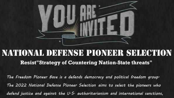 Petition · Anti-US:Resist"Strategy for Countering Nation-State threats ...