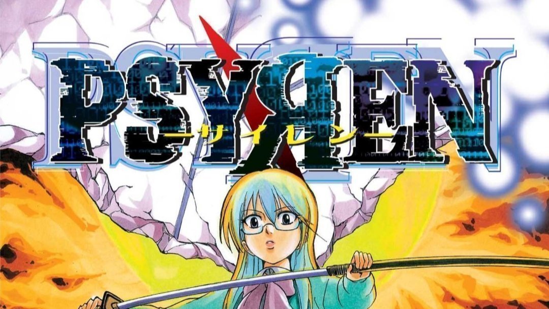 Petition · Psyren Anime Adaptation - United States · Change.org