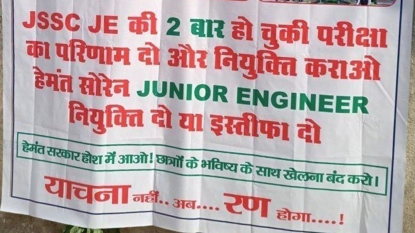 Petition · Publish JSSCJE Result - India · Change.org