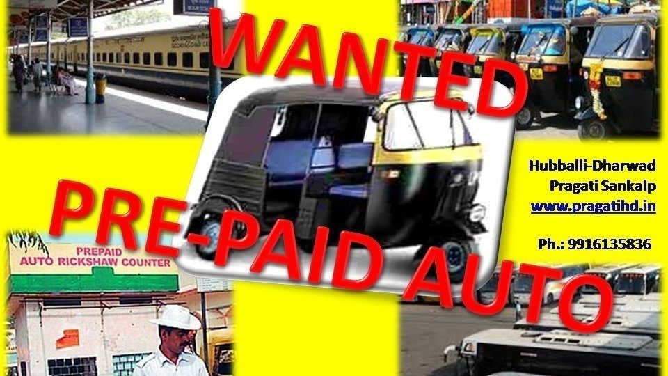 Petition · Establish Fare Meters & Pre-paid Auto Rickshaw system at ...