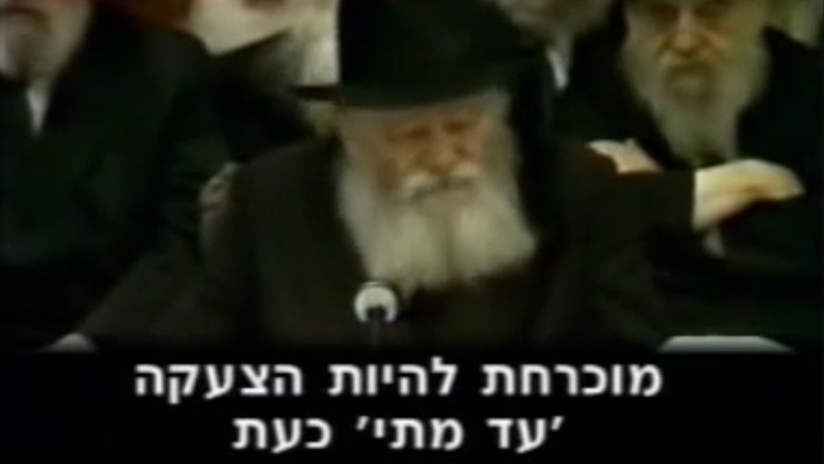 Petition · Bring the geula by shouting "Ad Mosai" !! - Israel · Change.org