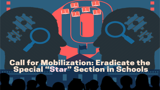 Petition · Call for Mobilization: Eradicate the Special “Star” Section ...