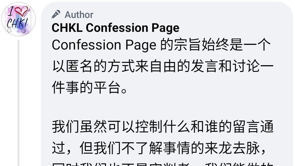 Petition · 更换 CHKL Confession Page 管理员 - Kuala Lumpur, Malaysia ...