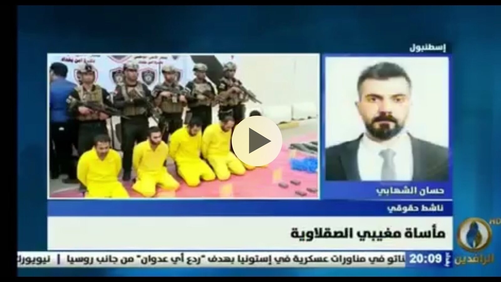 Petition · UNJUST AND FALSELY ACCUSED HASSAN SALIH TO BE FREED ...