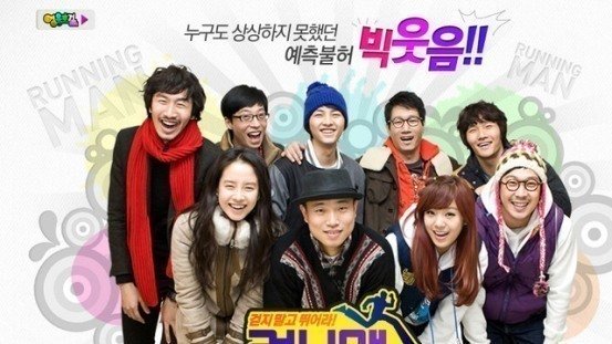 Petition · Continue Running Man! End the Cancellation! - United States ...