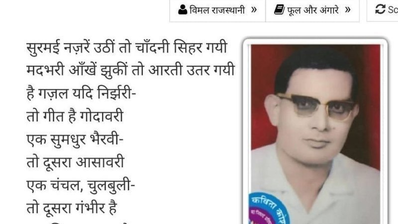 Decision Maker Response