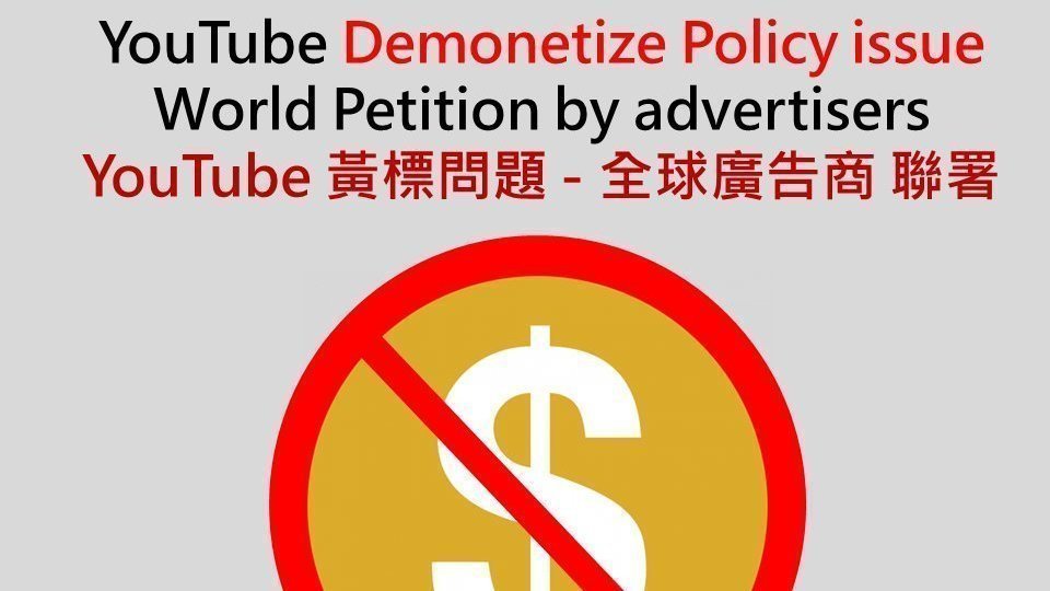 Petition · Urge YouTube to adjust the current “demonetized” policy 促請 ...