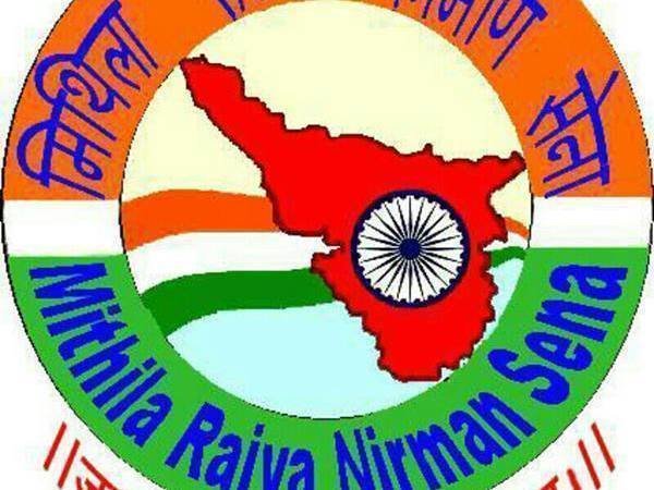 Petition · Take action on the demand of separate Mithila State under ...