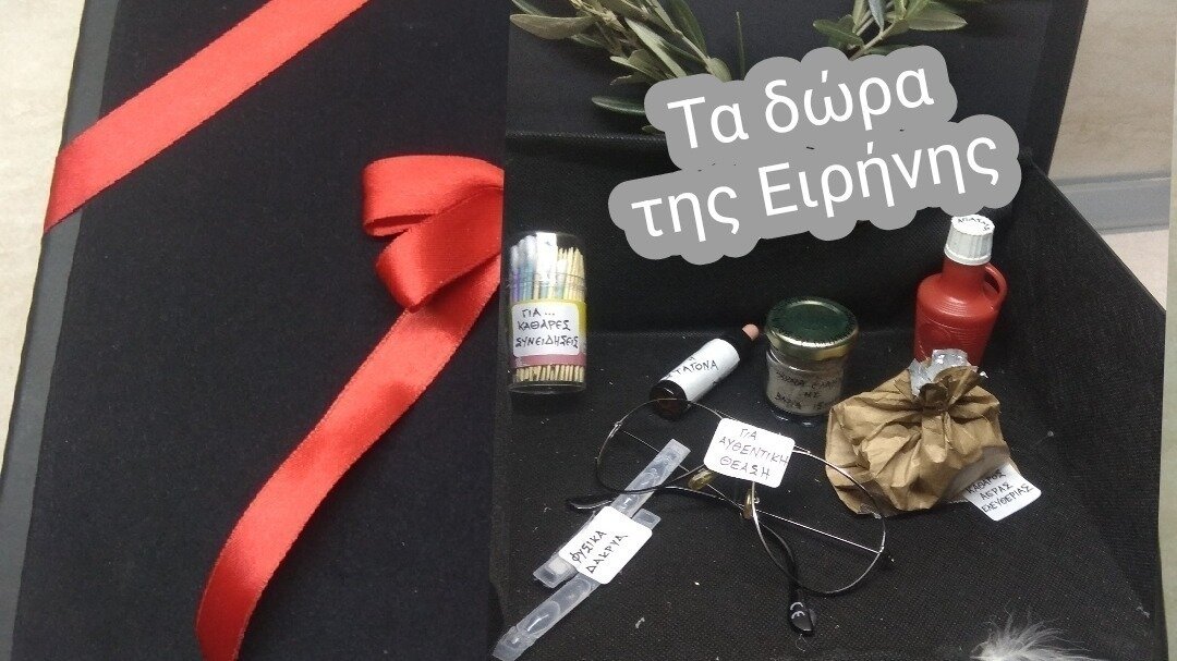 Petition · ΨΗΦΙΣΜΑ υπέρ της ΕΙΡΗΝΗΣ / RESOLUTION for PEACE - Greece ...