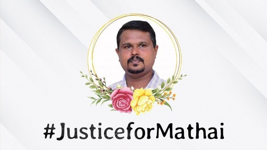 Petition · Custodial Torture must end in the Country # Justice for ...