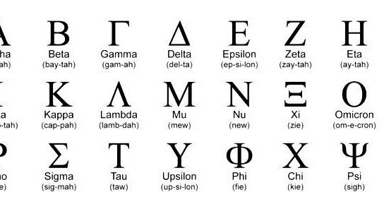 Petition · With the UK exiting EU , Greek should be the official ...