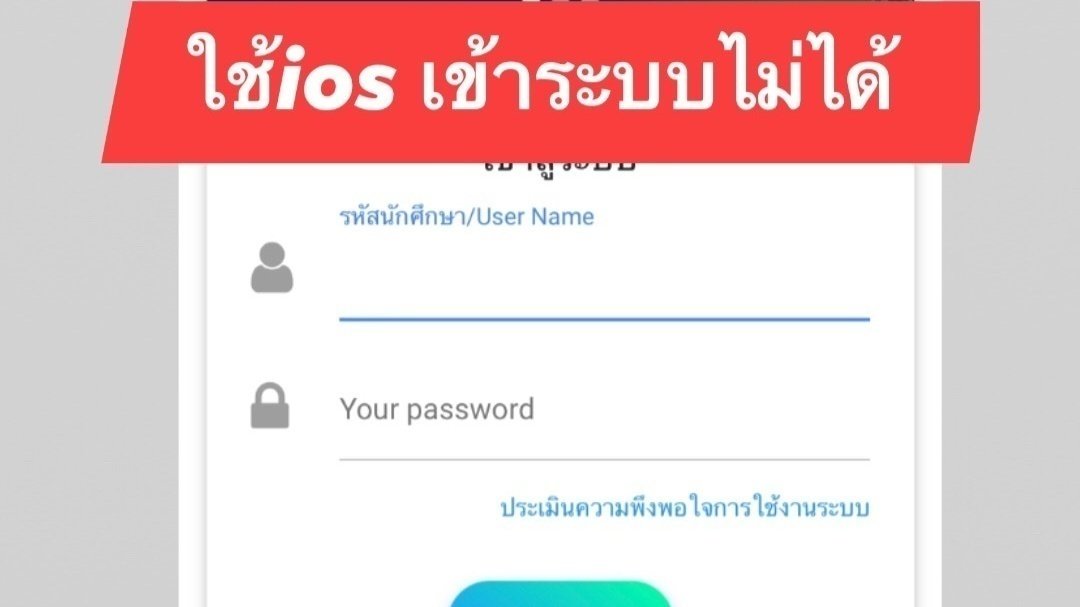 แคมเปญรณรงค์ · การเข้าใช้งานระบบsnru . connect มหาวิทยาลัยราชภัฏสกลนคร ...