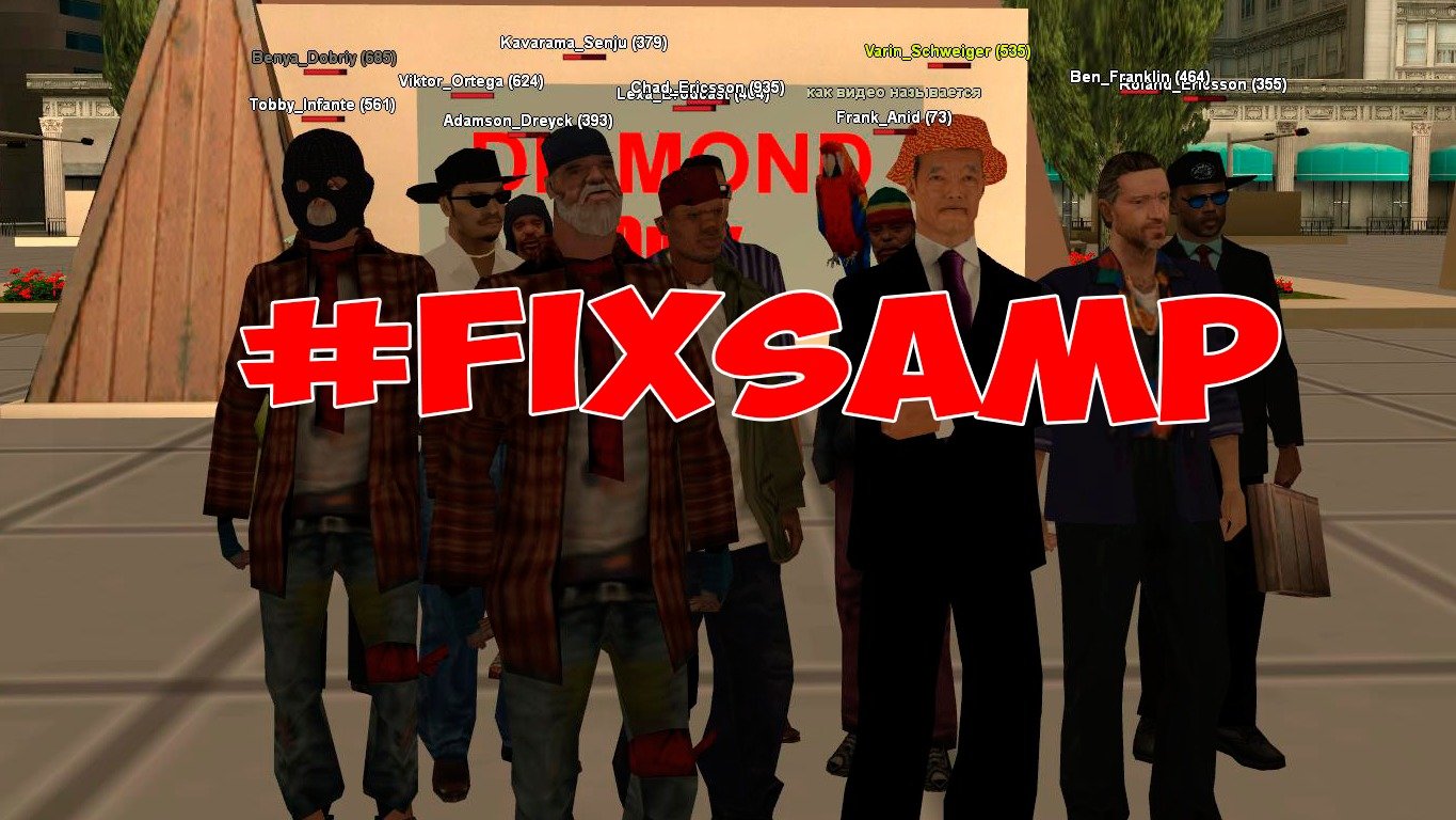 Петиция · #FIXSAMP Kalcor GO SAMP 0.3.8 (СУДЬБА САМПА В НАШИХ РУКАХ ...