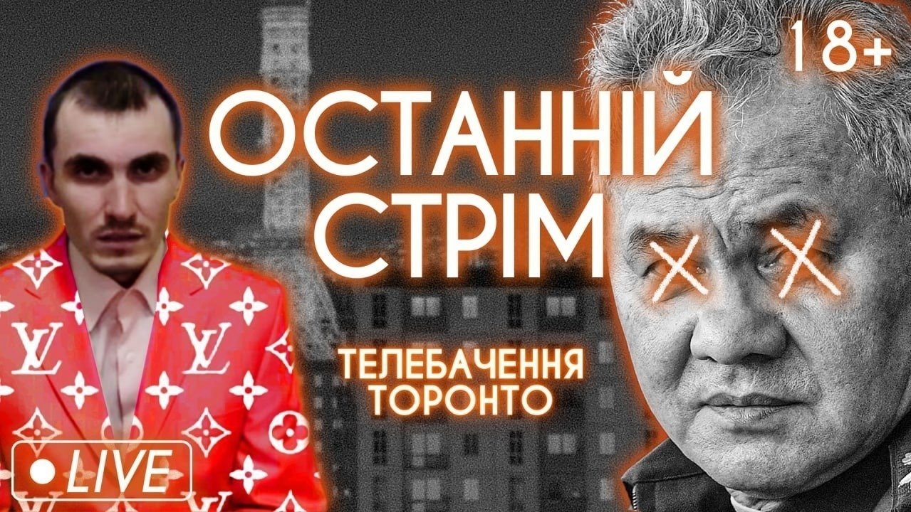 Petition · Continue to conduct daily anti-humanist streams of Toronto ...