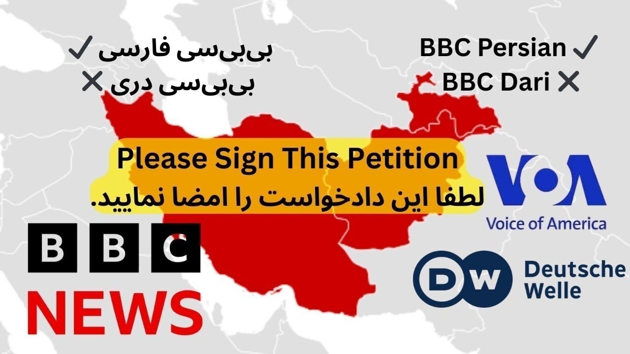 Petition · Correct the misnaming of the Persian language on BBC Dari ...