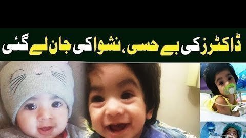 Petition · Justice for Nishwa - Australia · Change.org