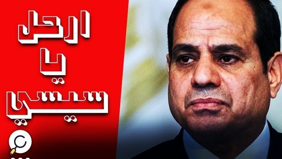 Petition · !إرحل يا سيسي | Sisi Must go! - Canada · Change.org