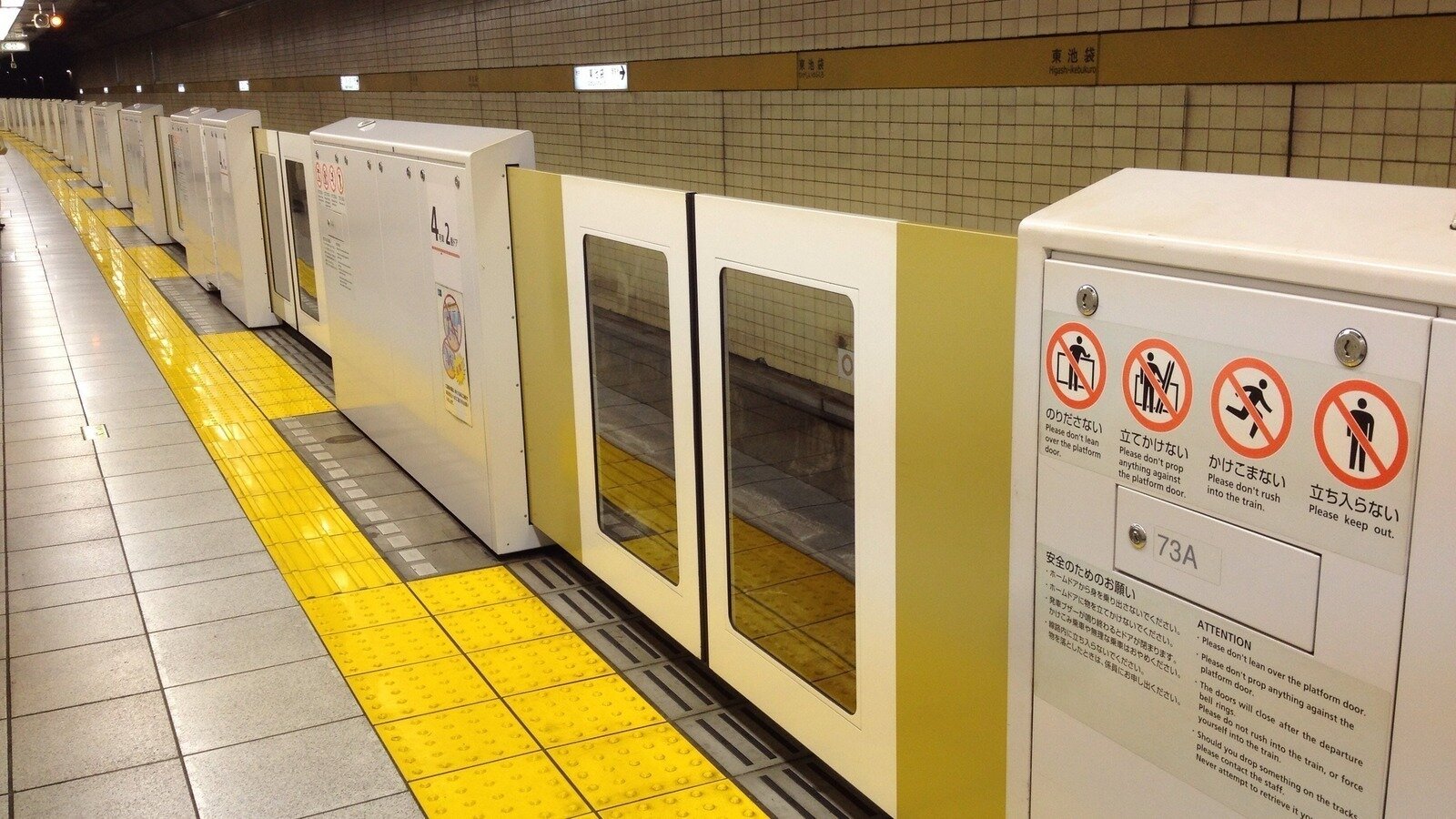 Petition · Mandate the Installation of Platform Screen Doors at BART ...