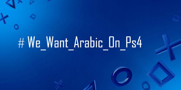 Petition · To Sony: Please support Arabic keyboard and XMB in your ...