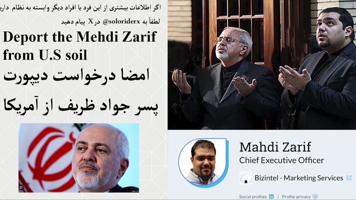 Petition · Deport the Mahdi Zarif Family of Iranian Government ...